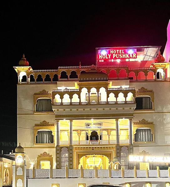 Hotel Holy Pushkar By Div Hospitality - Pushkar