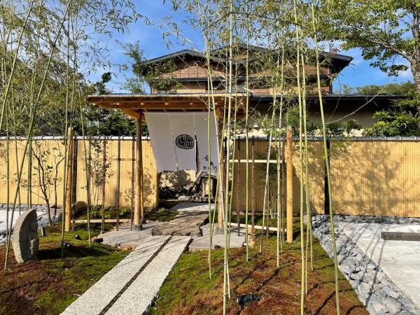 Kinnotake Saryo - Hakone