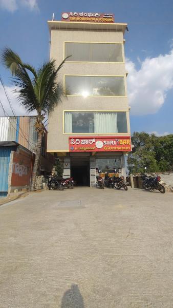 Siri Comfort Boarding And Lodging - Chikkaballapur