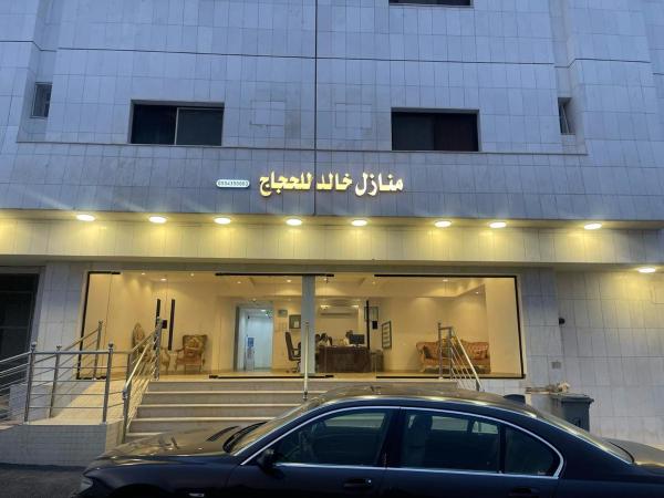 منازل خالد - Medina