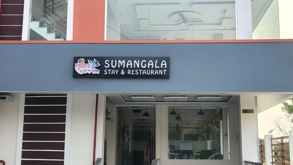 Hotel Sumangala Stay And Restaurant - Ayodhya