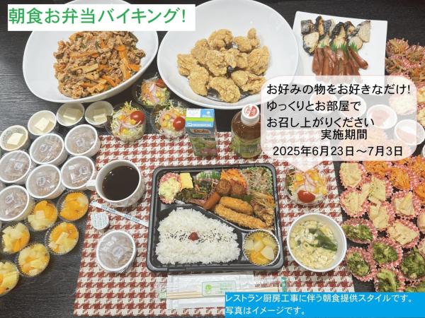 Smile Hotel Kumamoto Suizenji - Vacation Stay 73106v - Kumamoto, Japan