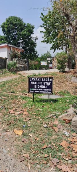 Nature Stay-the Himalayan Foot Hills-janaki Sadan Two Bed Room Garden Home With Attached Bath Room In Each Room And Kitchen With Garden Facing Dinning Space With Badminton Court In Mango Orchard - 데라둔
