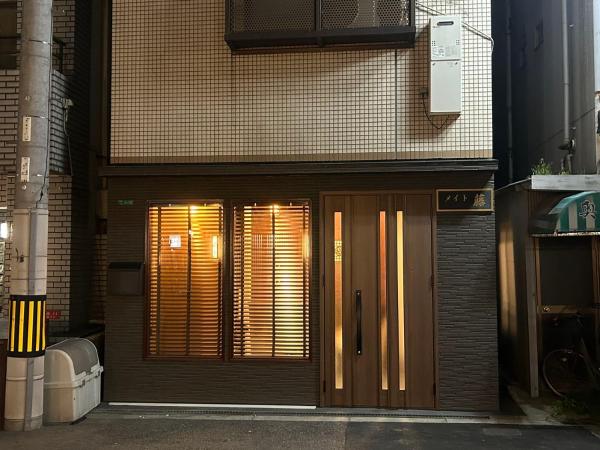 藤通天阁景观民宿 - Namba Station - Osaka