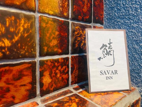 Savar Inn - Onomichi