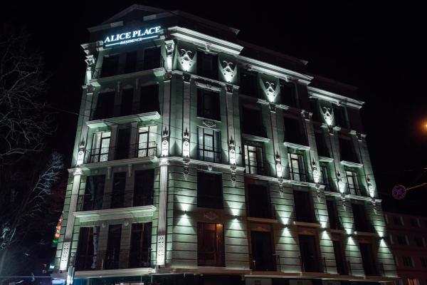 Alice Place Hotel - Odesa