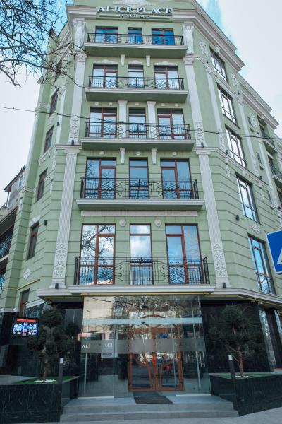 Alice Place Hotel - Odesa