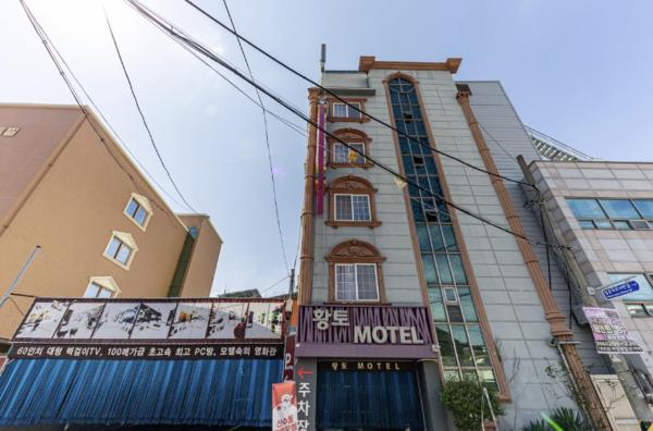 Gwangju Red Clay Motel - Coreia do Sul