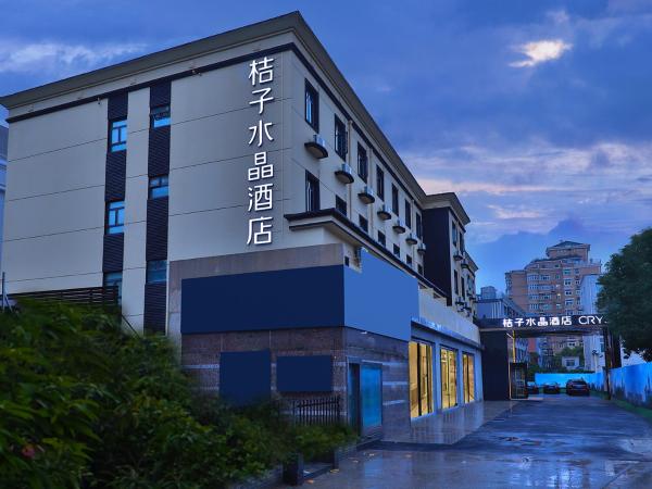 Crystal Orange Hotel Shanghai Hongqiao Jinhui Road - Shanghai