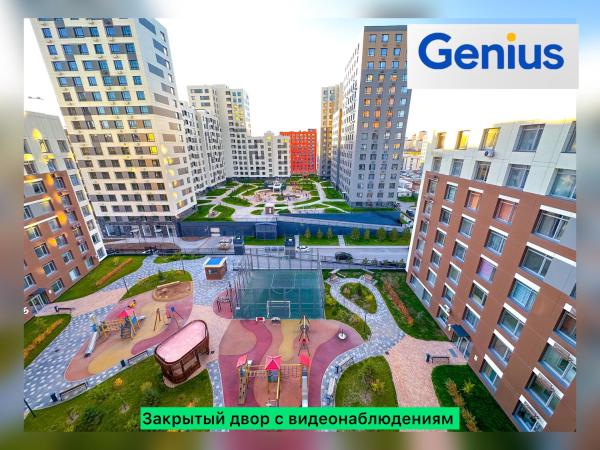 апартаменты в центре столицы рядом с хан шатыр рдц Барыс арена - Astana