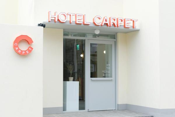 Hotel Carpet - Pocheon-si