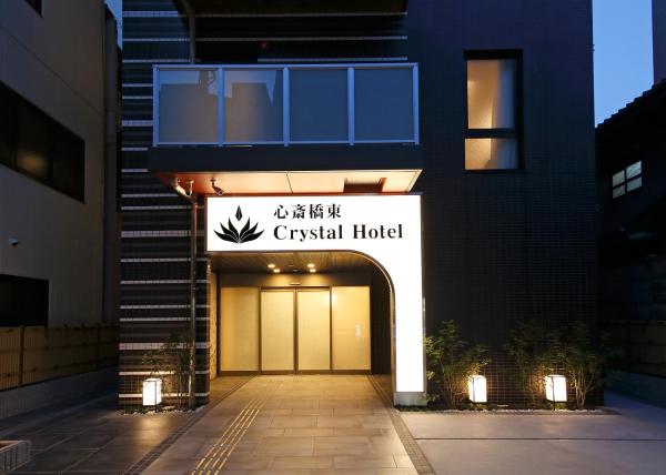 Shinsaibashi-higashi Crystal Hotel - Amagasaki