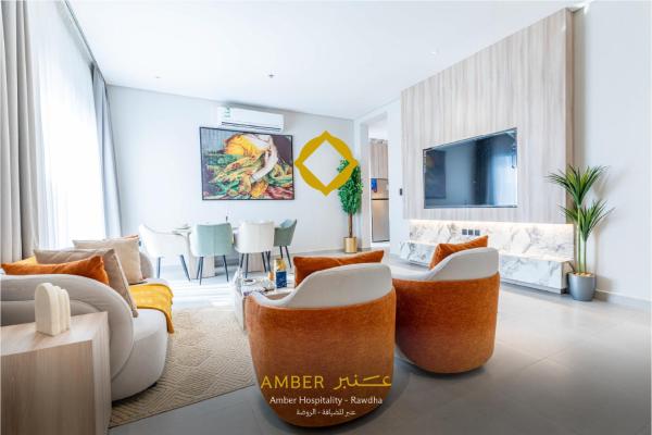 Amber Hospitality - Al Rawdah - Riyadh