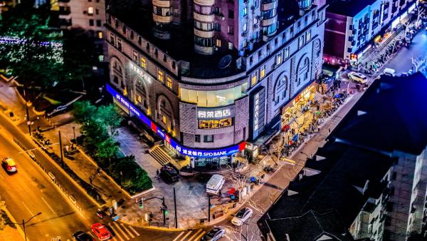 Jinglai Hotel Changshou Road Subway Station Branch - Shanghai