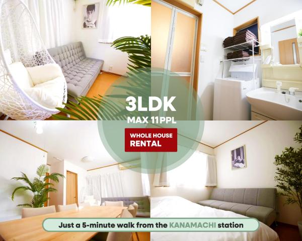 東京都葛飾区の貸切一軒家 - Koshigaya