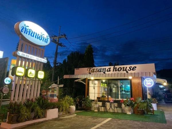 Tassana House - Thailand