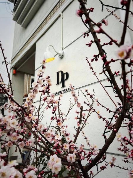 dp小山町 - Sagamihara