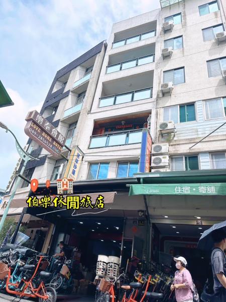 伯樂休閒旅店 Bole Leisure Hotel - 차오툰 진