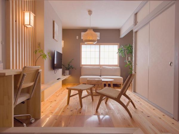 Forest Japandi House - 箕面市