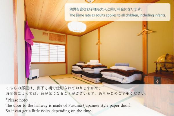 Couch Potato Hostel - Vacation Stay 88233 - Matsumoto