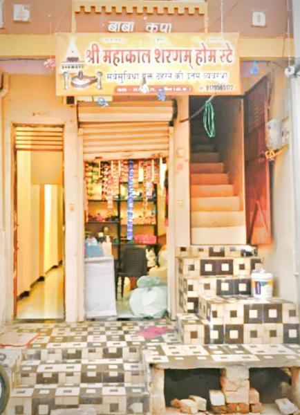 Shree Mahakal Sharnam Home Stay - Ujjain