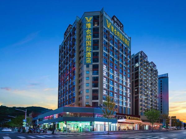 Vienna International Hotel Zhangjiajie Tianmen Mountain - 