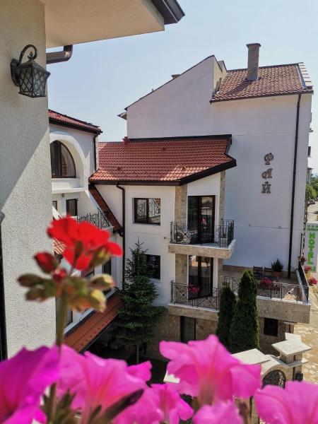 Family Hotel Rai - Shumen