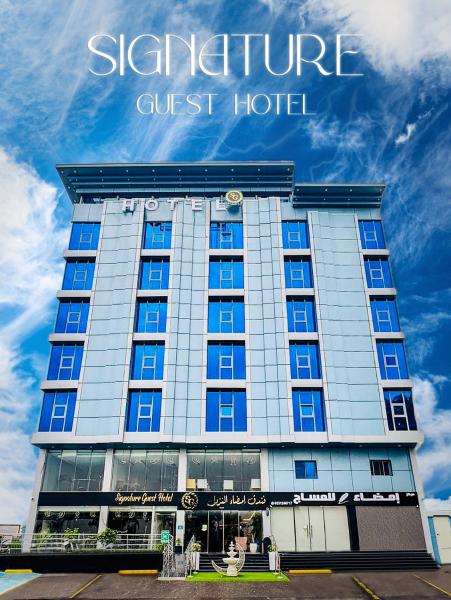 Signature Guest Hotel فندق إمضاء النزيل - Jeddah