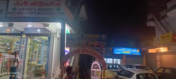 Guru Sharnam Guest House - Mussoorie