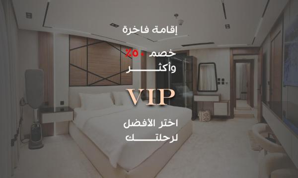 فيلا خاصة في آي بي إطلالة على الحرم - و عنوانها أبراج مكة - La Mecque