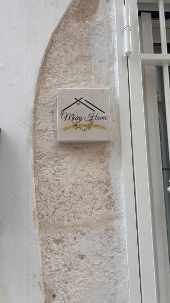 Mary Home - Salento