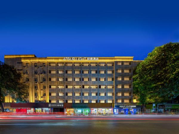 Atour Light Hotel Chengdu Kuanzhai Alley Fuqin Metro Station - Chengdu