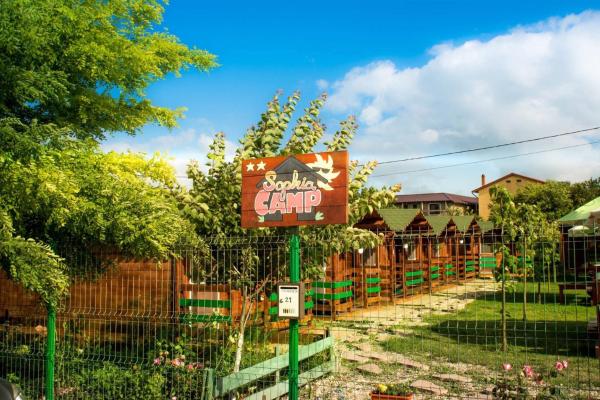 Campul Sophia - Mangalia