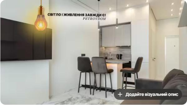 Petrovdom Apartments 24-280в In Rc Manhattan, Beresteiskyi 11 - Kyiv