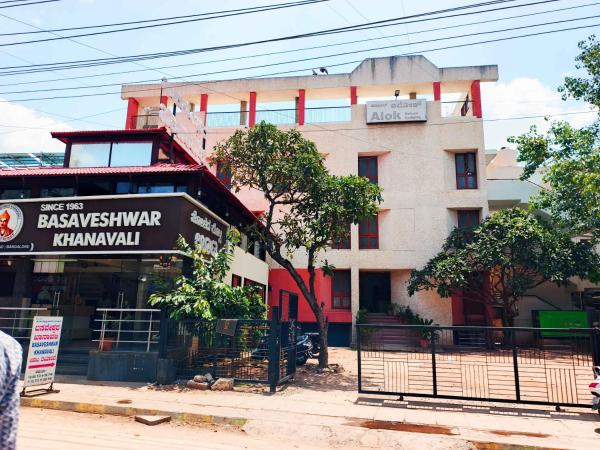 Hotel Alok Lodge - Davangere