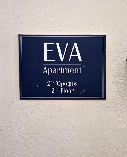 Eva Apartment - Kalamata