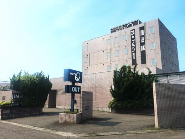 ホテルQ Adult Only - 柏崎市