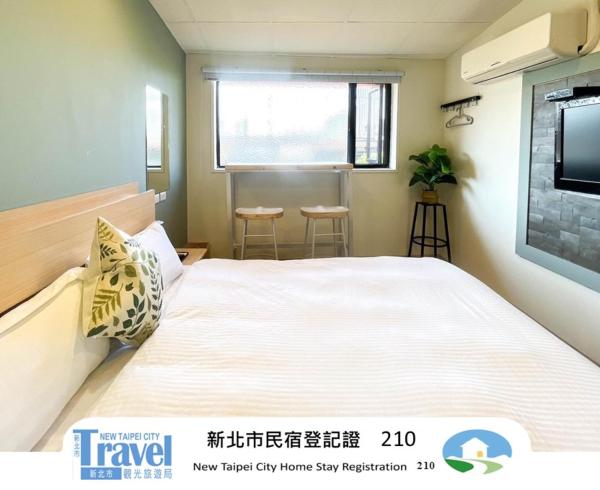 Cen Pin B&b - New Taipei City