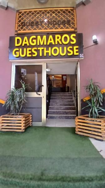 Dagmaros Guest House - Bahir Dar