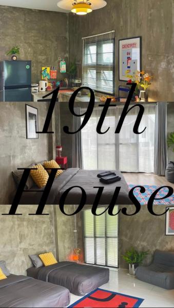 19th House Pai - Mae Hong Son