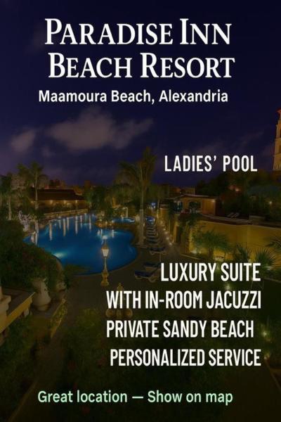 Paradise Inn Beach Resort - Alexandria