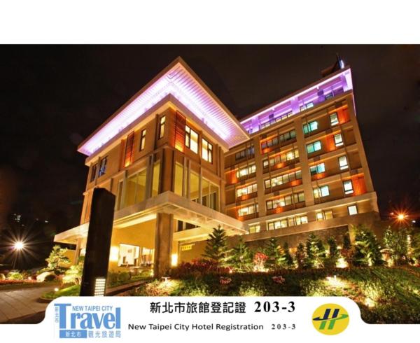 Norway Forest Tamsui Motel - 타이산 구