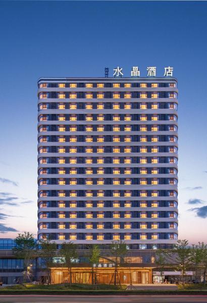 Crystal Hotel Qingdao The Mall Of Splendors - Qingdao