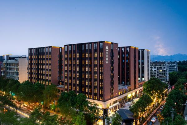 Atour Hotel Jinfan Street Jinhua Vocational University - Jinhua