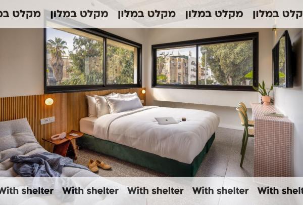 Savanna - By Loginn Tel-avivian Hotels - Tel-Aviv