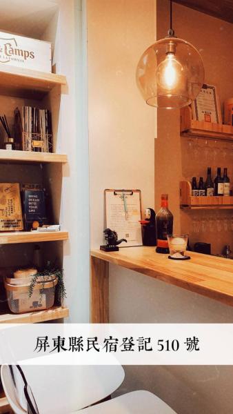 Warm & Cozy Inn - Checheng