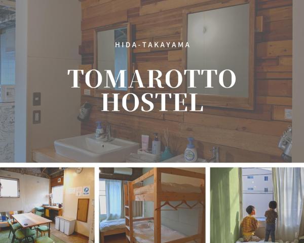Tomarotto Hostel - Takayama