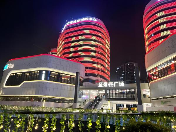 Meichen Apartment Hotel - Guangzhou