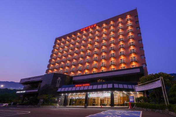 Bugok Royal Tourist Hotel - Tongyeong-si