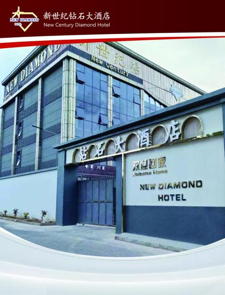 新世纪钻石大酒店 - Lusaka